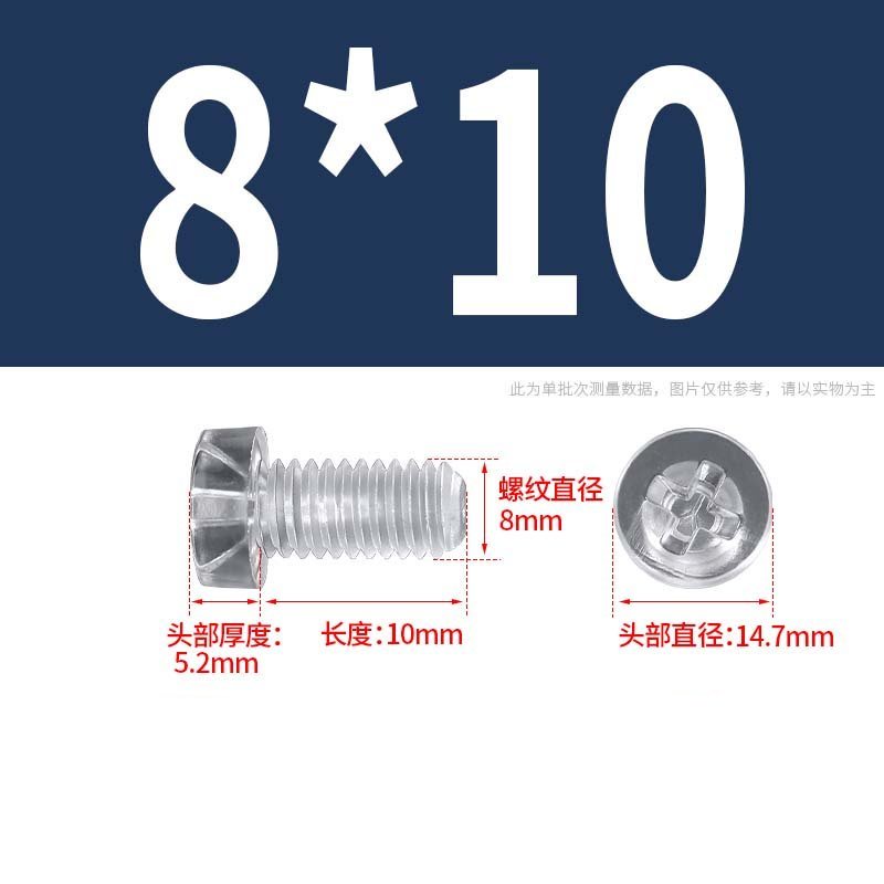 [XNY] Pc Transparent Phillips Round Head Screw Nut Plastic Combination Screw Acrylic Plastic ...