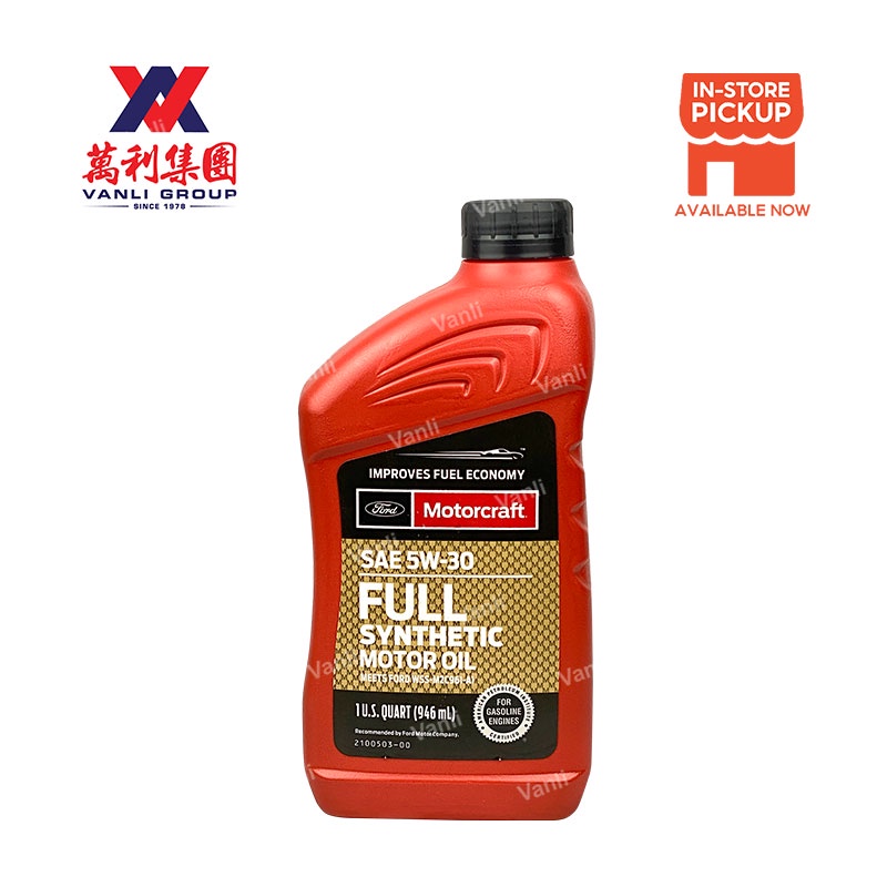 Fod Motorcraft 5W30 Fully Synthetic Engine Oil 1quart (946ml) for ...