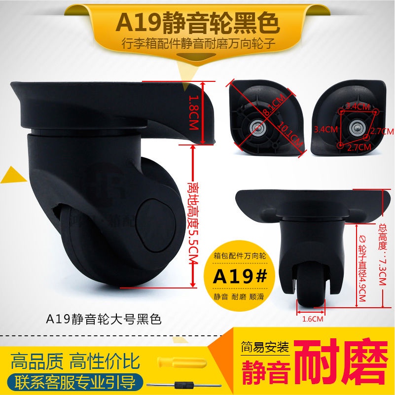 1 Pair Set Luggage Wheel Replacement Trolley Bag Wheel Accessories ...