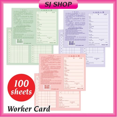Worker Card 100pcs | Time Card | Kong Si Kong | 工卡 | Shopee Malaysia