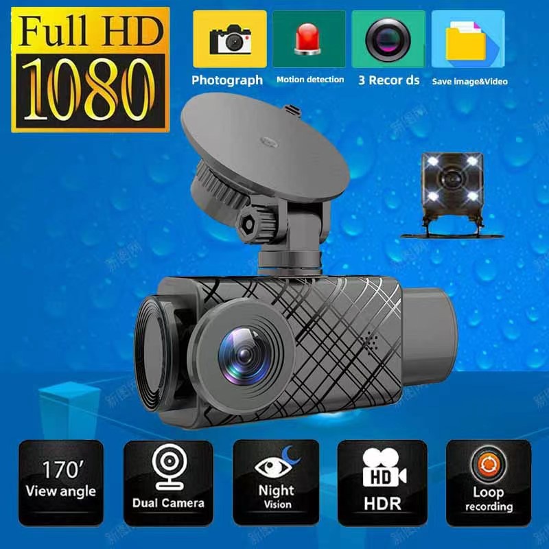 Safecam Dash Cam Car 3 Lens 1080P High-definition Driving Recorder 24 ...