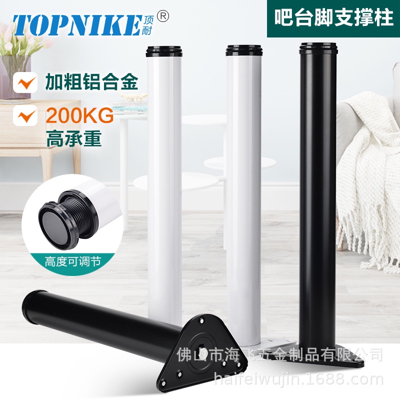 Fixable Height Table Leg Bar Leg Conference Table Leg Dining Table ...