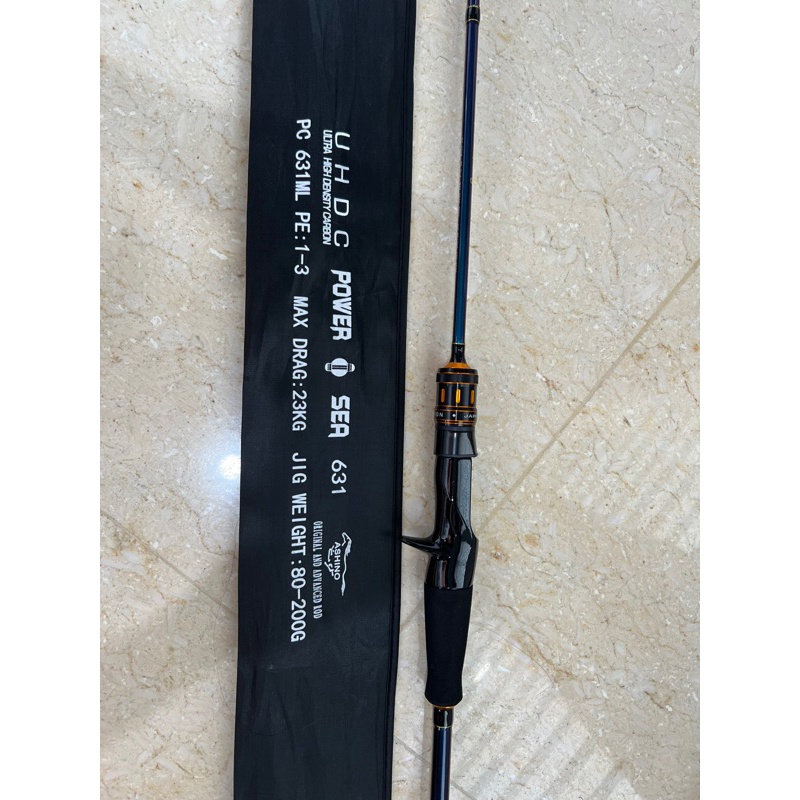 Ashino Power Sea Solid Carbon (UHDC) Spinning | BC Overhead Rod (New ...