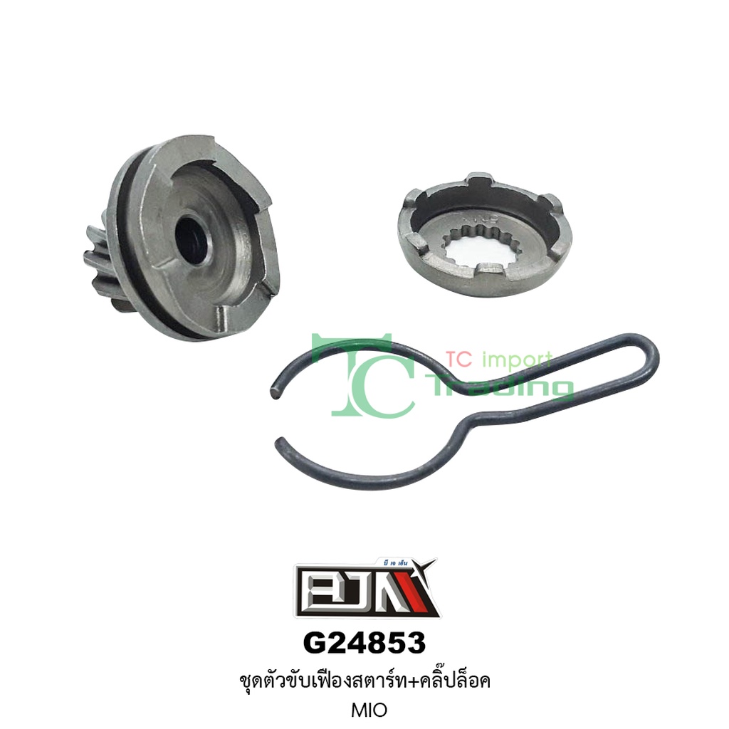 G24853 Starter Gear Drive Kit + Click Lock MIO | Shopee Malaysia