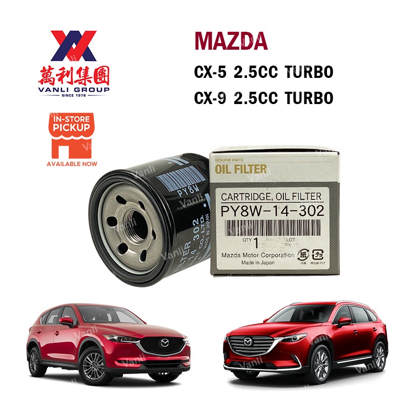 Mazda Genuine Oil Filter for CX-5 / CX-9 2.5cc Turbo - PY8W 14 302 ...