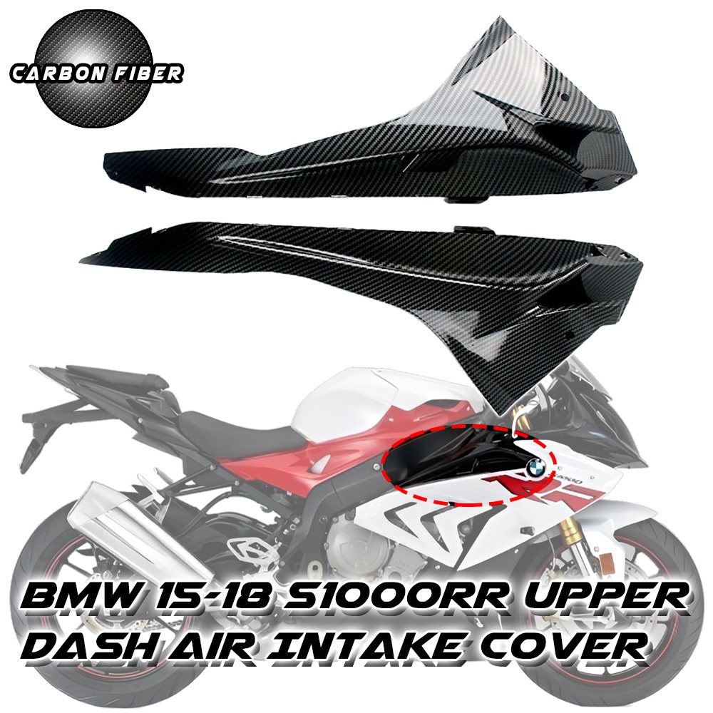 For BMW S1000RR 2015-2018 Motorcycle body fairing ABS fiber carbon ...