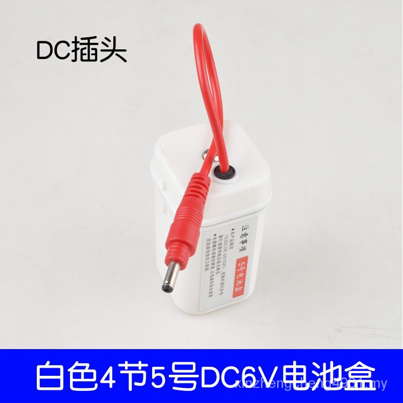 Urinal induction faucet battery box urinal battery box urinal ...