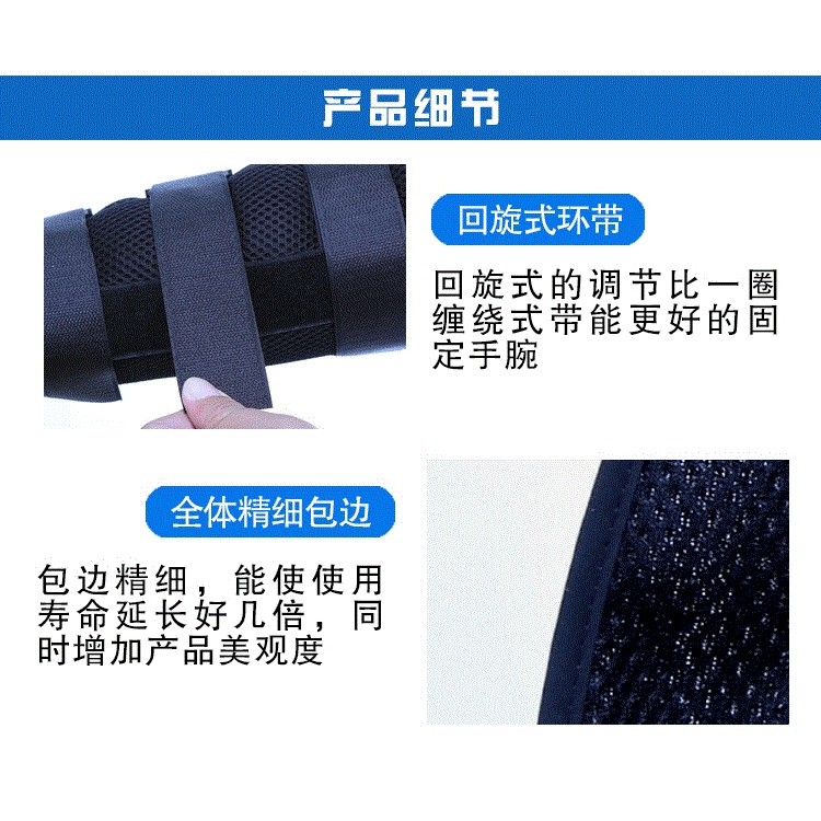 Elbow Brace Fixed Humerus Support Guard Arm Joint Ulnar Splint Fracture ...