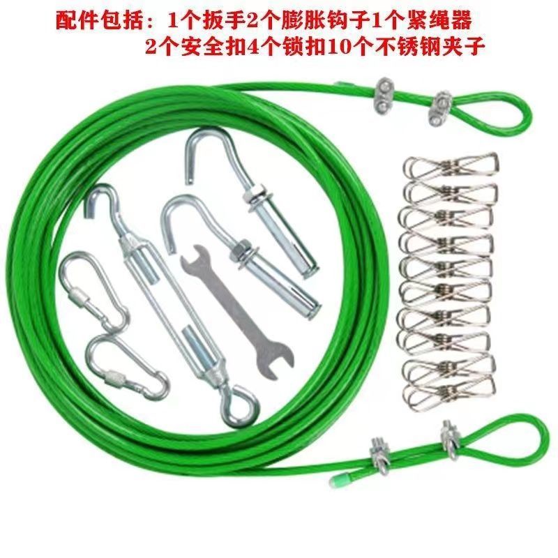 [Steel Core Clothesline] Outdoor Plastic-Coated Steel Wire Rope ...