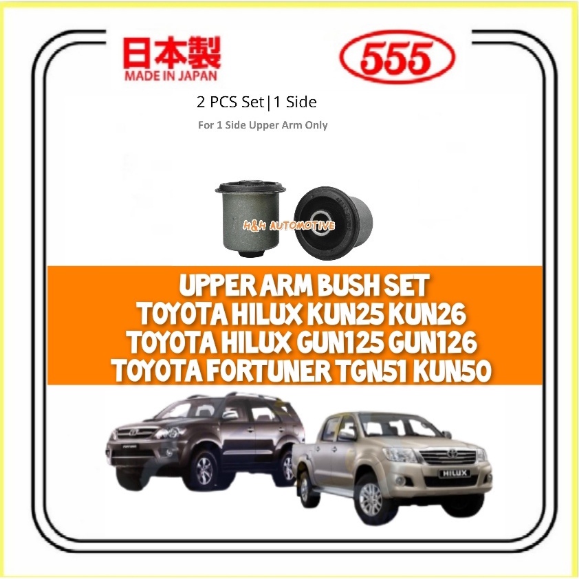 555 Japan Upper Arm Bush Set Front For Toyota Hilux Vigo Kun25 Kun26 ...