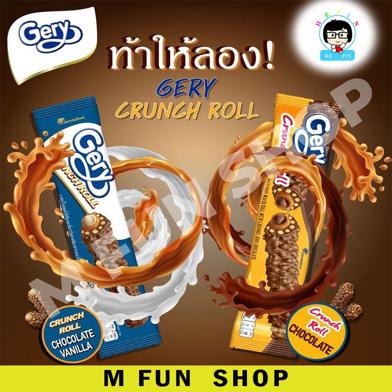 *Halal* 12 Pcs Garuda Food Gery Crunch Roll - Chocolate / Chocolate ...