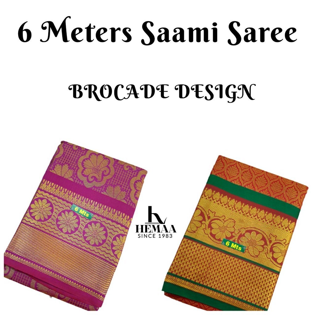 Amman Samy Saree 4.5 - 6 meter / Pooja Saree / Prayer Saree ( Random ...