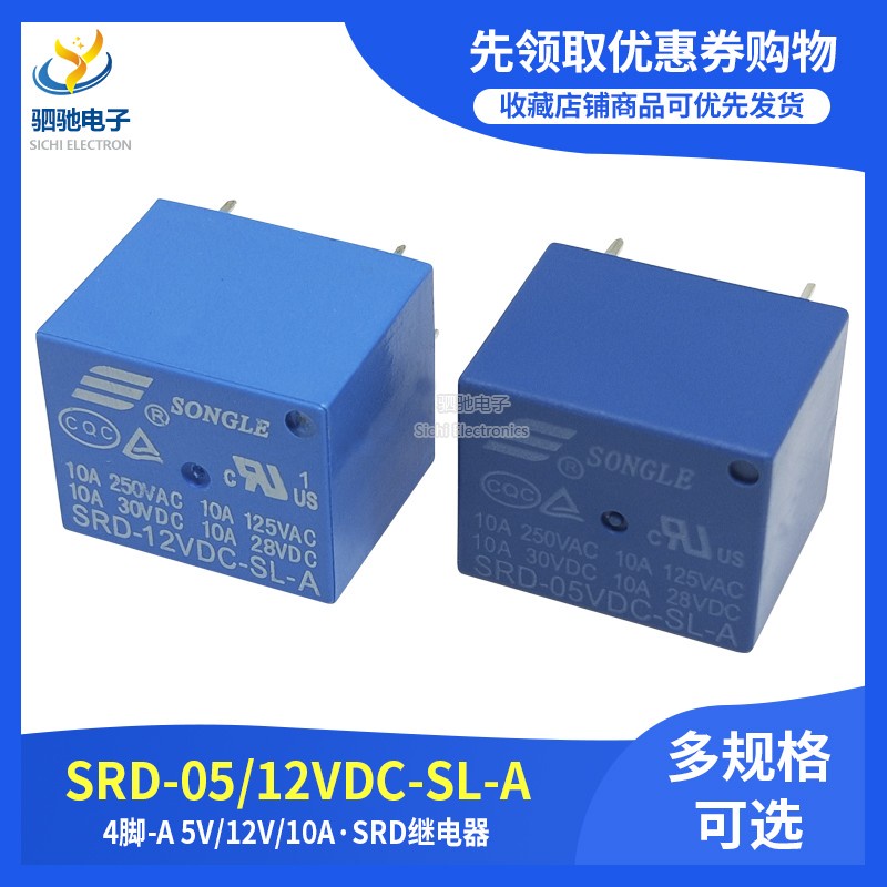 With A SRD-05VDC-SL-A 4 Pin-A 5V 10A 4P T73 Relay SRD-12VDC-SL-A ...