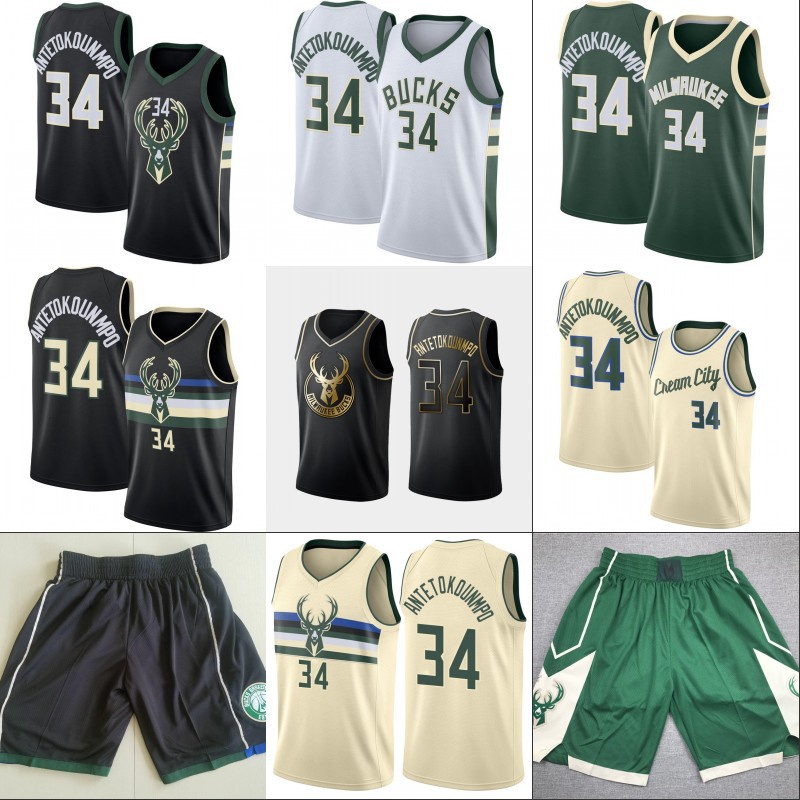 Motion NBA Jersey Deer Men 34# Basketball Pants Uniform 889889 | Shopee ...