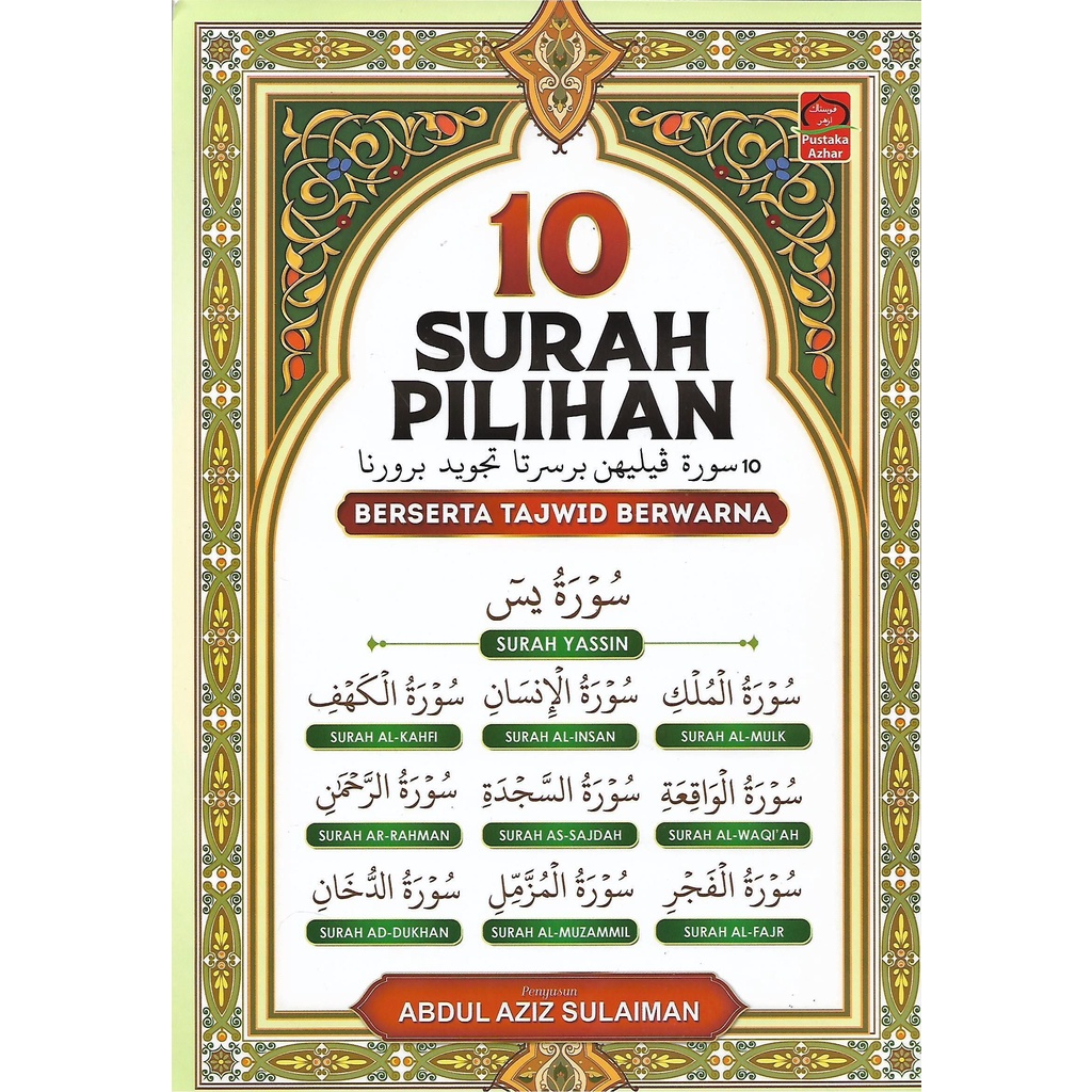 10 Surah Pilihan Beserta Tajwid Berwarna | Shopee Malaysia