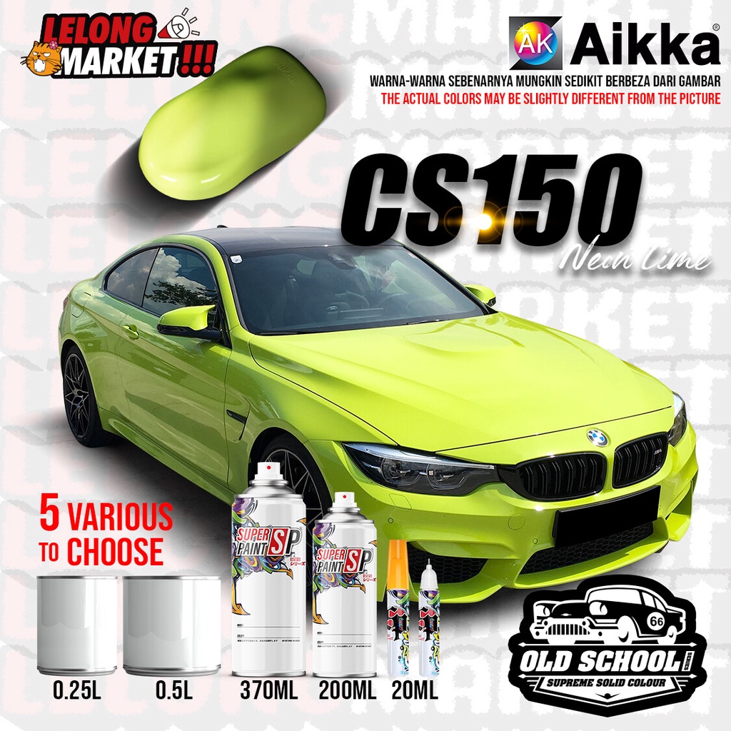 AIKKA CS150 Neon Lime 】2K Paint OLD SCHOOL SUPREME Color Car Motor ...