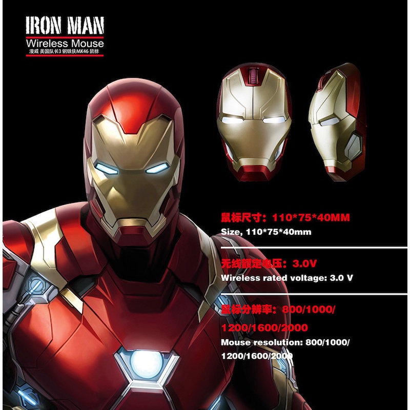 MARVEL Iron Man Figure PC Computer Laptop Bluetooth Wireless Mouse ...