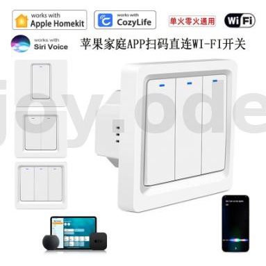 Homekit WiFi Smart Light Wall Key Switch for No Neutral With Neutral ...