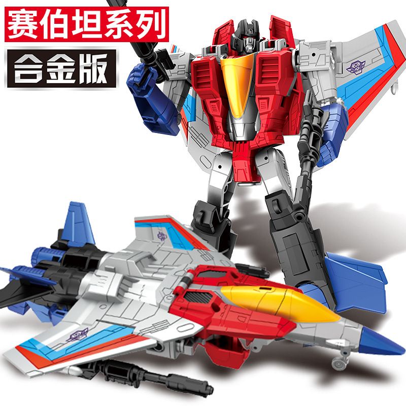 Transformers Airplane Dinosaur Tank Bumblebee Alloy Educational Model ...