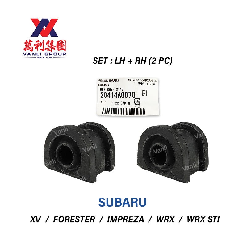 Subaru Stabilizer Bar Bush Set (2pc) for Subaru Forester / XV / Impreza ...