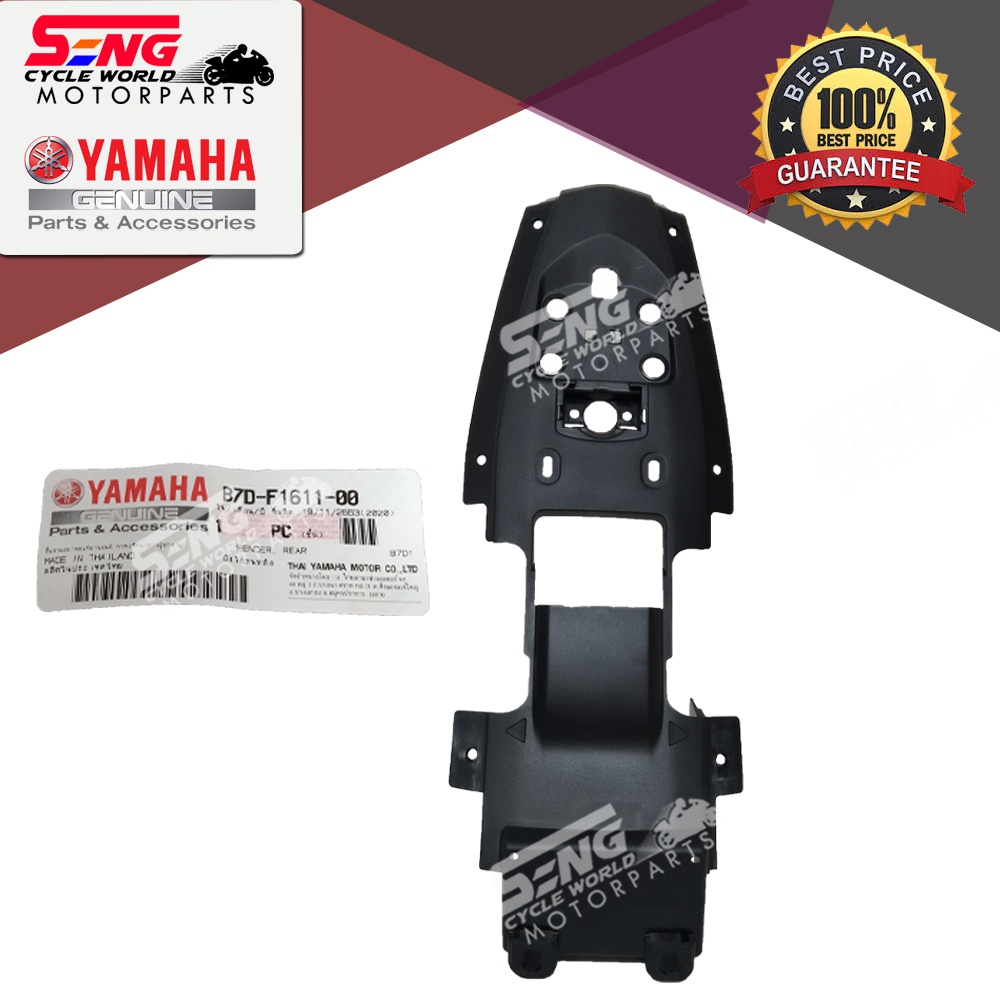 YAMAHA MT15 REAR FENDER INNER- (B7D-F1611-00) ORIGINAL | Shopee Malaysia