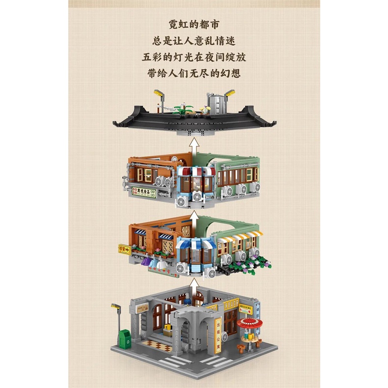 LOZ 1052 1053 Block Hong Kong Series Chinese Ancient Architecture China ...