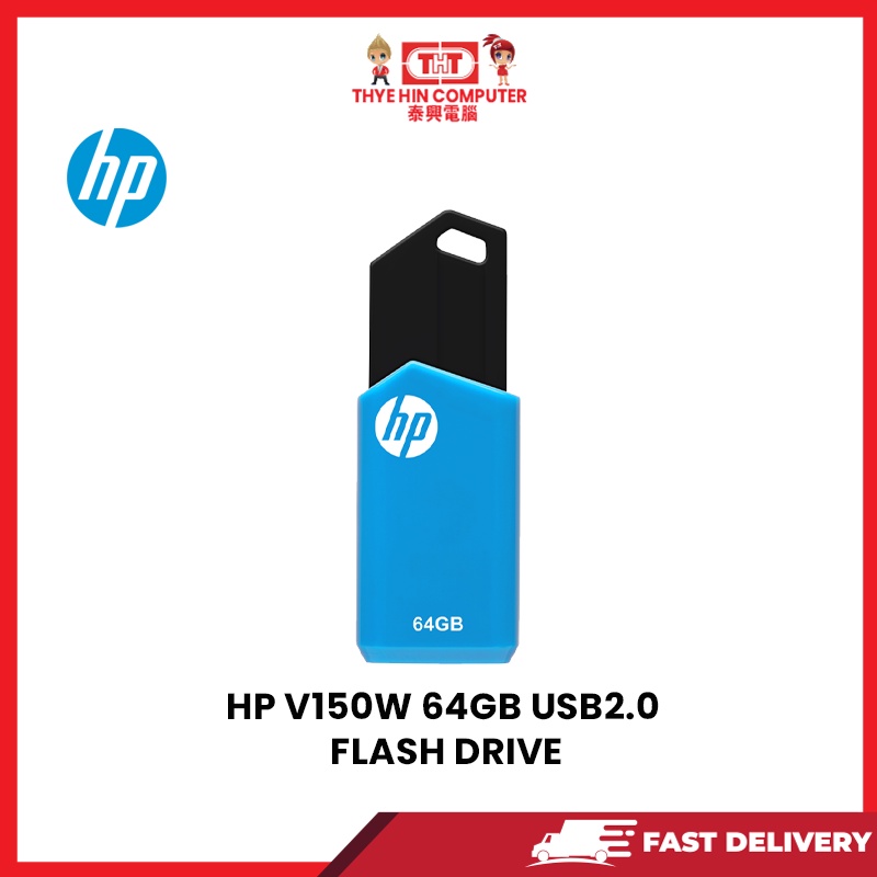HP V150W 64GB USB2.0 FLASH DRIVE | Shopee Malaysia