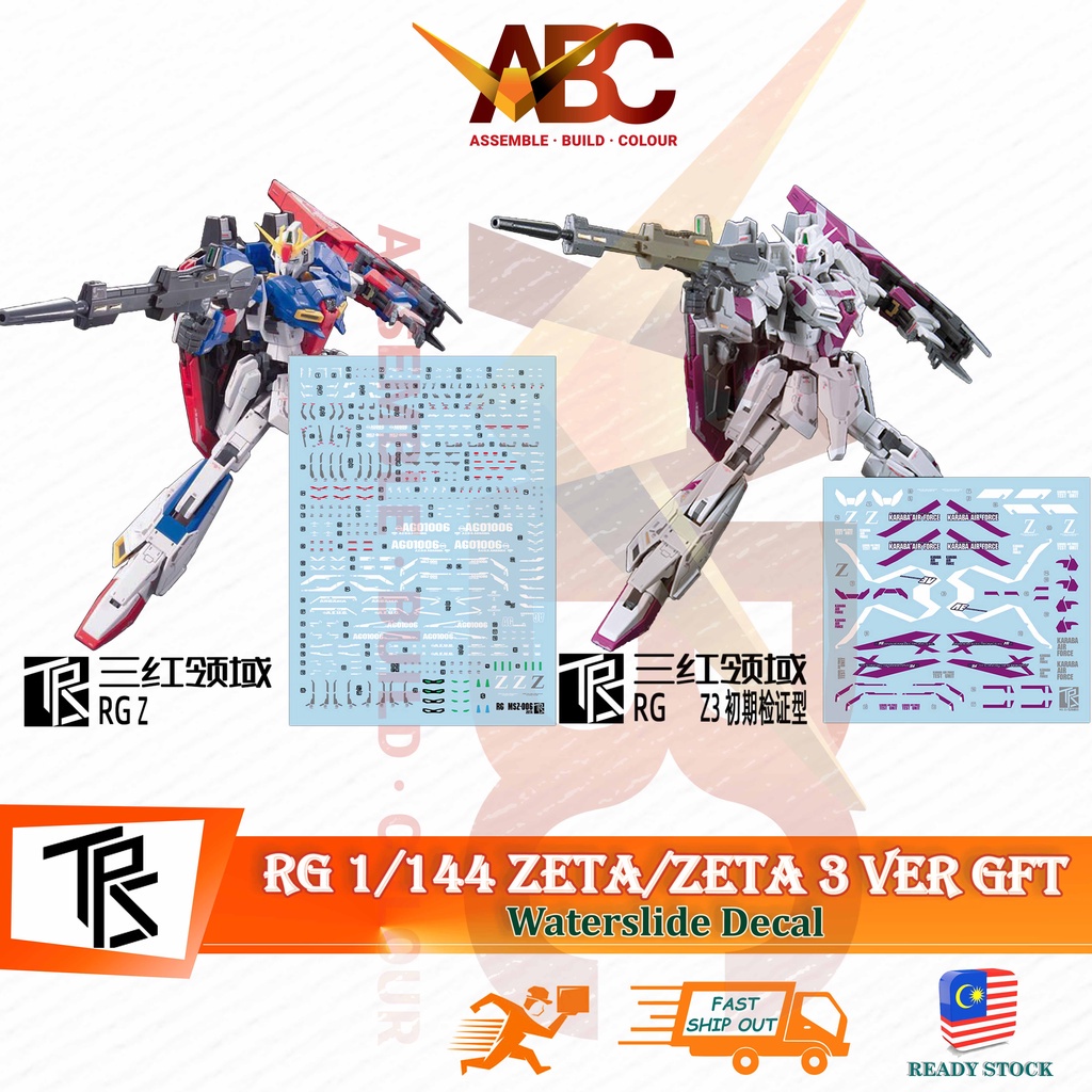 [TRS] Waterslide Decal - RG 1/144 Zeta / Zeta 3 Ver GFT MSZ-006 MSZ-006-3 Model Kit Water Z III ...