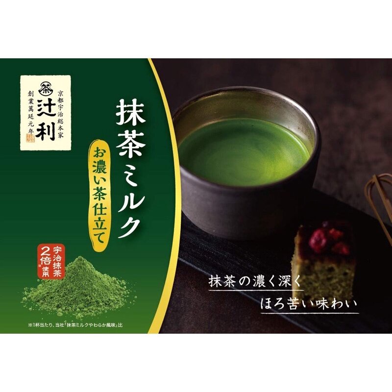Japan Tsujiri Matcha Milk Powder (Double Rich Taste) 160g | Shopee Malaysia