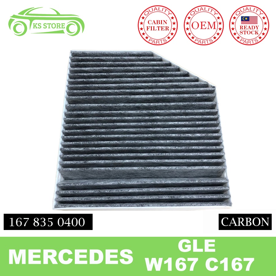 Mercedes GLE Class W167 Coupe C167 GLS X167 Carbon Cabin Air Filter ...