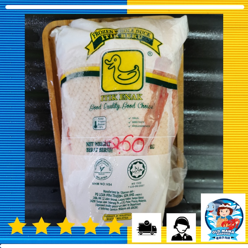 Halal Whole Duck / 全鸭肉 (2.6kg +-/nos) itik - Old Mama Seafood | Shopee ...