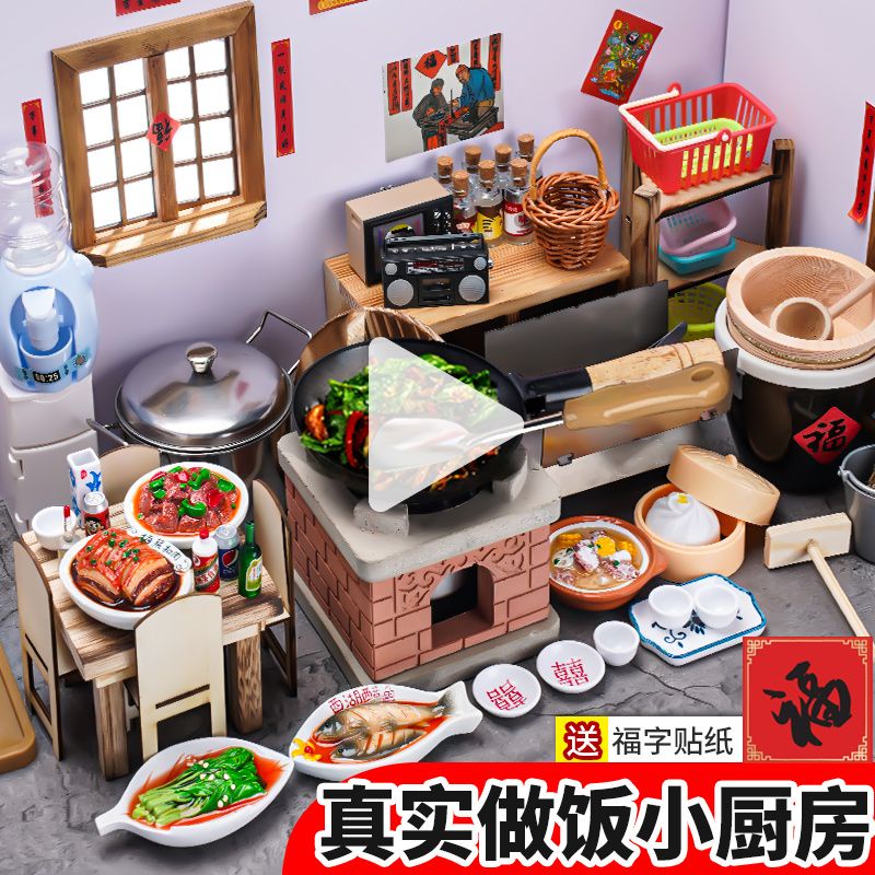 【Mini kitchen Fang】迷你小厨房真煮全套做饭玩具儿童真实版女孩网红爆款男童生日礼物7-9 | Shopee Malaysia