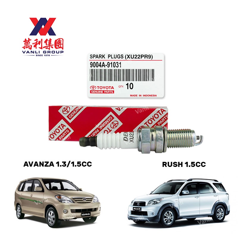 Toyota Spark Plug set for Toyota Avanza / Rush (4 pcs) - 9004A-91031 ...