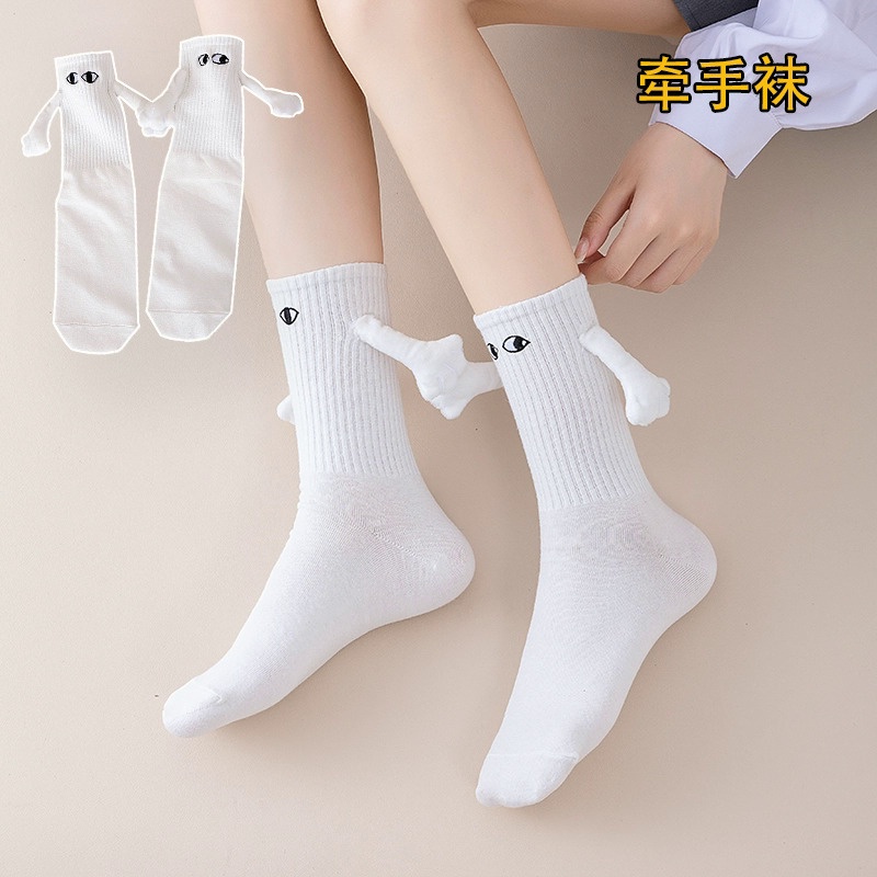 Hand Holding Socks Middle Tube Socks Men Women Trendy Unique Magnetic ...