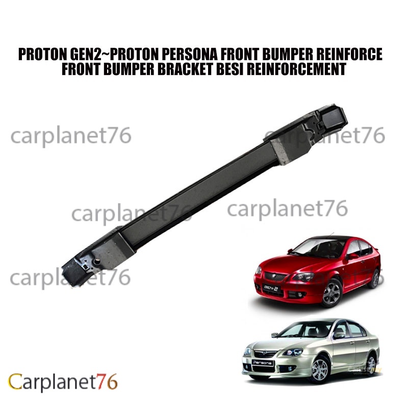 PROTON GEN2~PROTON PERSONA FRONT BUMPER REINFORCE FRONT BUMPER BRACKET ...