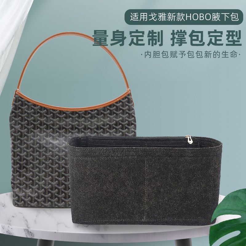 Felt Insert Bag Organizer for GOYARD hobo wandering bag GOYARD underarm ...