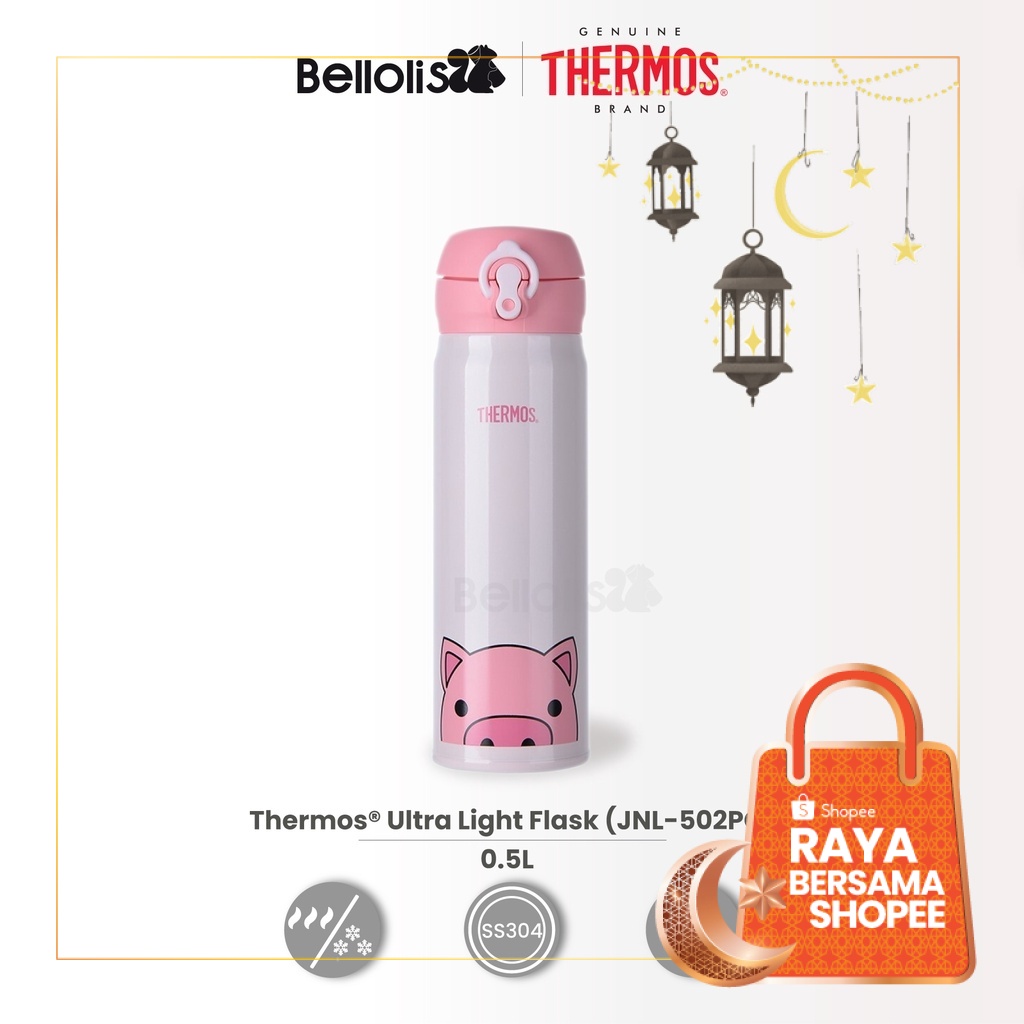 [Authentic] THERMOS Ultra Light Flask Special Limited Edition (Piggy) - Zodiac Series JNL-502PG ...