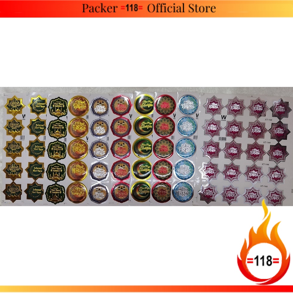 2023 Hari Raya Sticker Embossed Wording for Balang Cookie-1sht/pkt ...