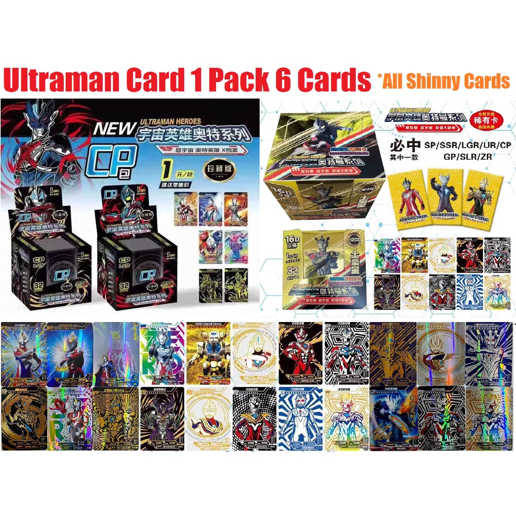 [Buy10 Free1] Ultraman Card 1 Pack Shinny Cards Toys Collection Playing ...