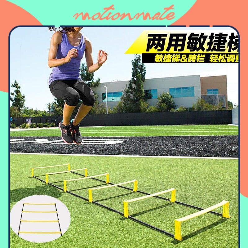 Agility Ladder Rope Fixed Jumping Ladder Hurdle Rack Basketball Soft ...