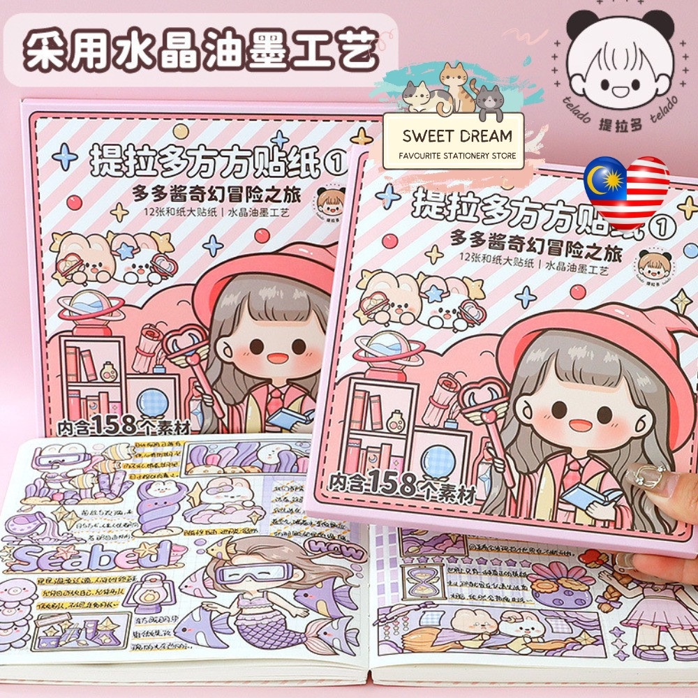 Telado Square Sticker Cute Magic Girl DIY Adhesive Tape Diary Journal ...