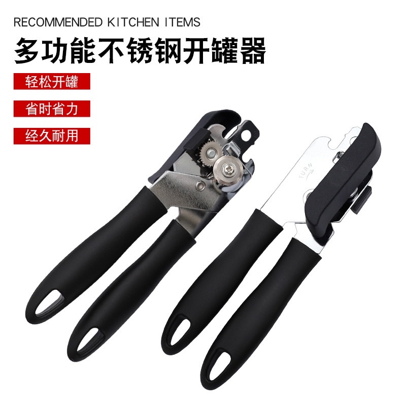 Pembuka Tin Dan Botol Can & Bottle Opener 开罐头器 | Shopee Malaysia