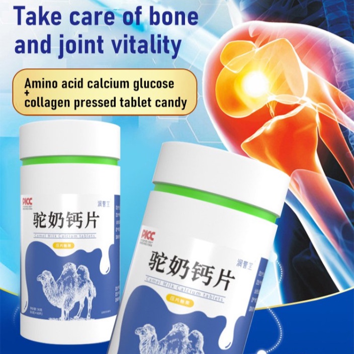 [1/2PCS]Camel Milk Probiotic Calcium Tablets Height Increase Booster ...