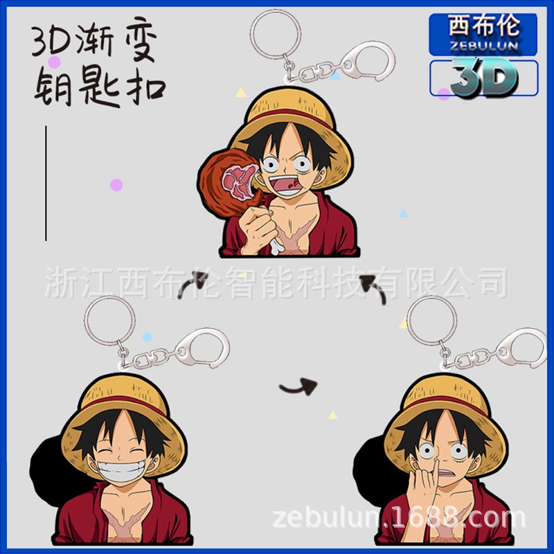 3D Anime Motion keychain gradient keychain, Demon Slayer,Naruto, Dragon ...