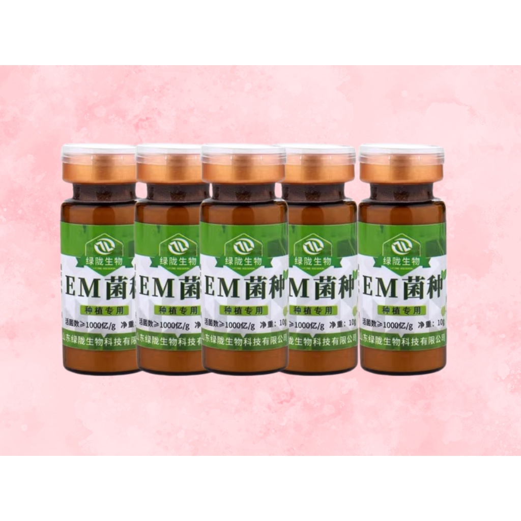 EM纯菌种 EM菌 种植专用 Effective Microorganism 10gm / EM LVLONG 100% PURE EM ...