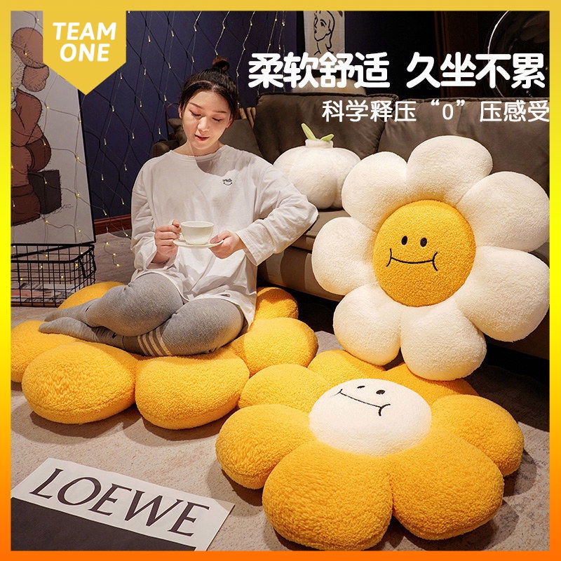 【READY STOCK】Flower Cushion Fart Cushion Sunflower Chair Cushion Tatami ...