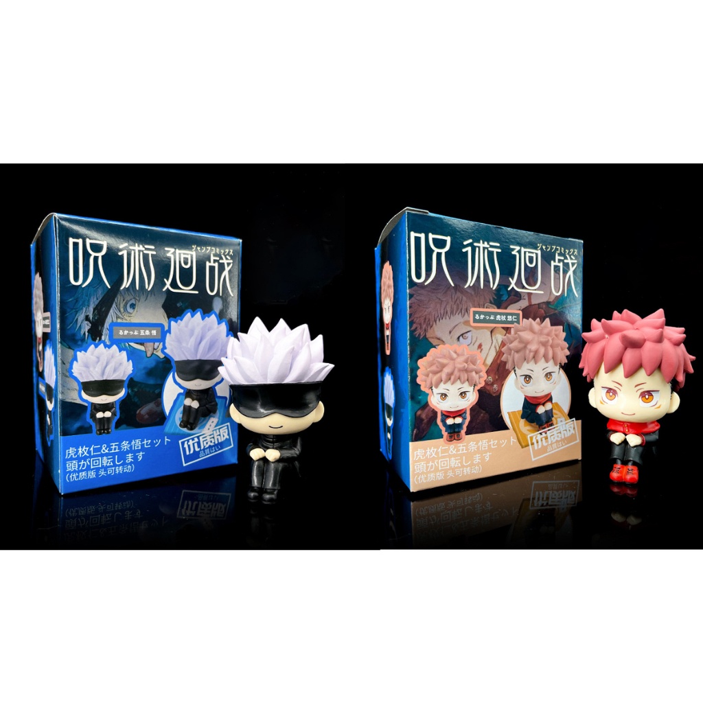 Gojo Satoru Itadori Yuji Sitting With Boxed Jujutsu Kaisen Action ...