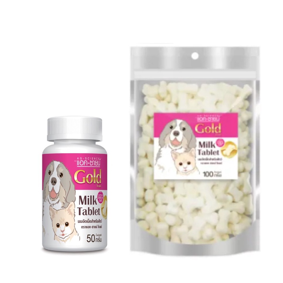 AG-SCIENCE Ac-Sine Gold Tap Milk Tablet Canned White 50g/100g. | Shopee ...