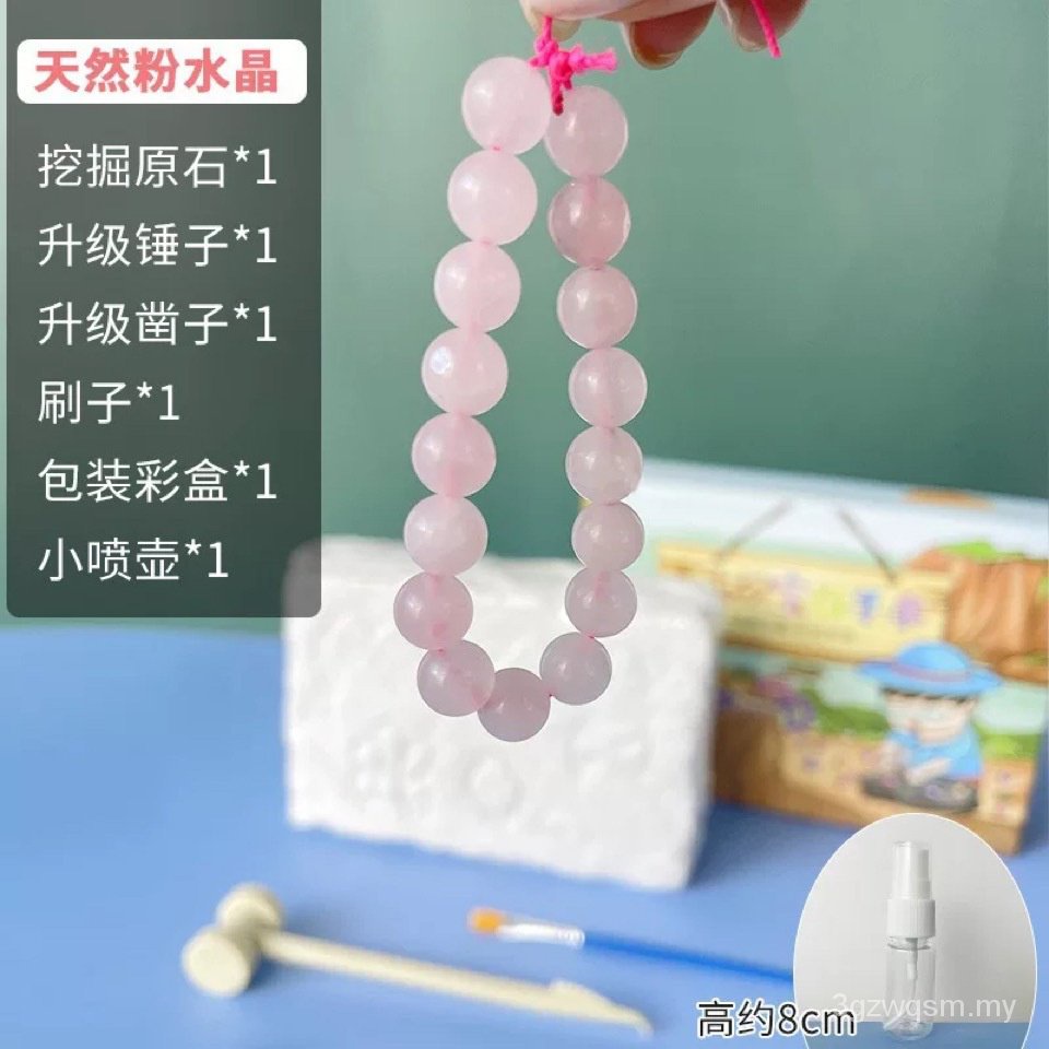 24 Hours Delivery New Archaeological Fossil Digging Gem Toy Children ...