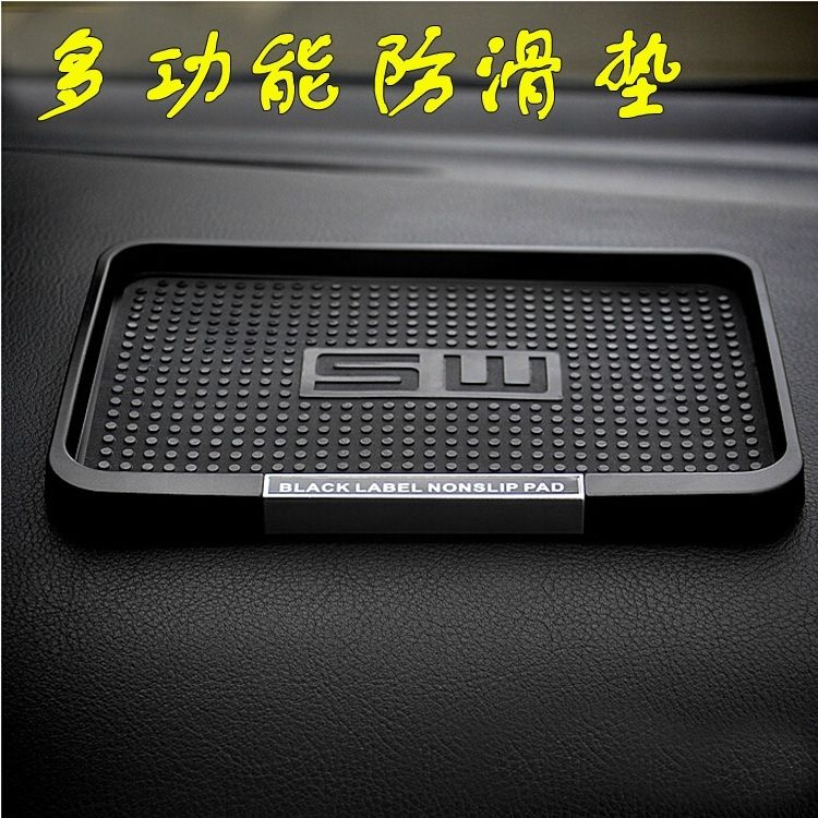 Car Multi-Functional Mobile Phone Anti-Slip Pad Storage Box Storage Box ...